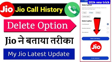 How To Delete Call History From My Jio App My Jio App Se Call History Kaise Delete Kare 2024