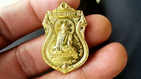 หลวงพ่อรวย วัดตะโก รุ่นมหาเศรษฐี 94 Youtube