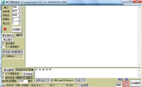 Serialport的datareceived事件不触发。 Csdn社区