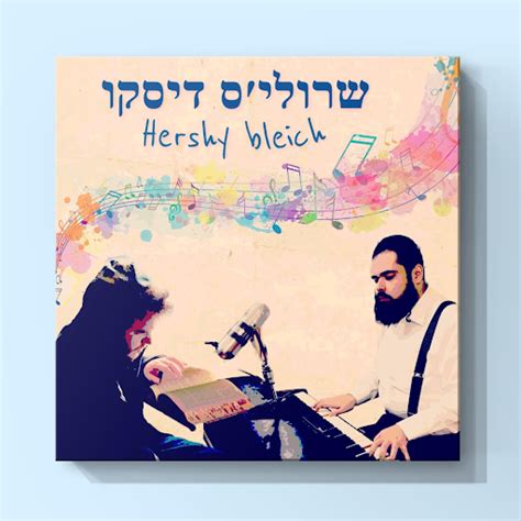 Srulis Disco Youtube Music