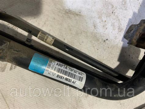 Горловина топливного бака на Ford Focus North America 3 рест цена 720 грн — Prom Ua Id