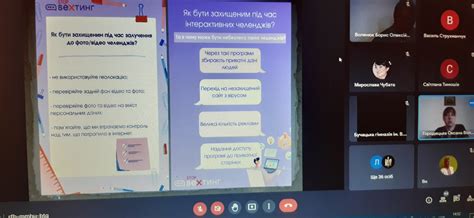 НП Захист України у школі Круглий стіл на тему Особливості вивчення Захисту України у