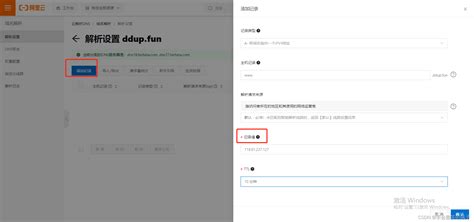 【手把手教你搭建mqtt服务器 域名备案 申请与部署ssl证书】 自己搭建mqtt服务器 csdn博客