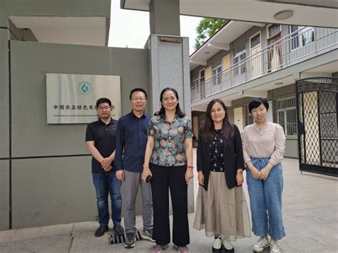 副理事长一行拜访中国农业绿色发展研究会 江苏省农业绿色发展研究会
