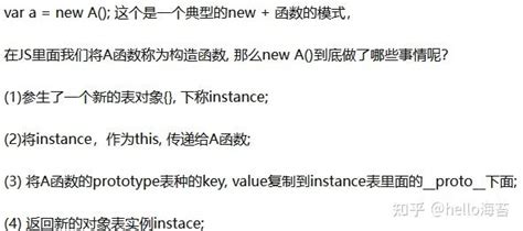 js如何做到面向对象 知乎