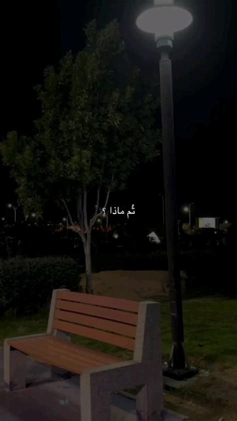 Pin By Haife Farsa On مرات الحفظ السريع Outdoor Decor Outdoor Furniture Outdoor