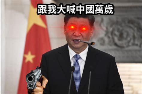 20张超好笑【习近平】梗图！快来看看网友们的搞笑创作！