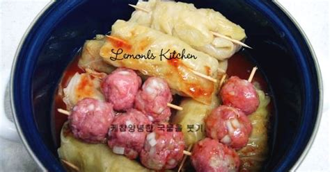 롤 캐비지양배추 고기 말이