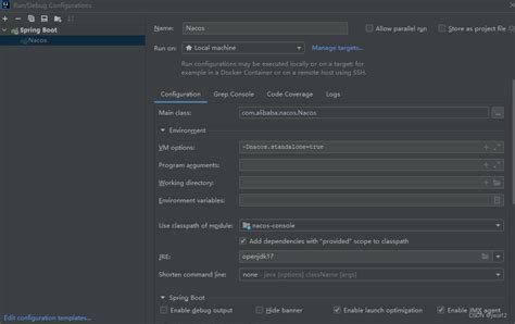 2023nacos源码解读第2集——nacos Server的启动