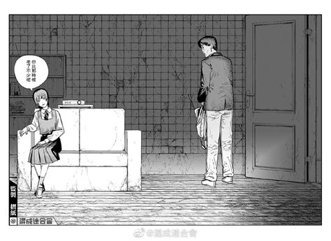 搬运藤本树再见绘梨 哔哩哔哩