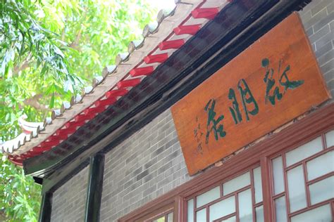2024清晖园游玩攻略 开放时间8 0 17 3 去哪儿攻略