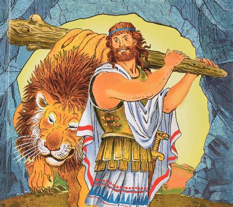 День геракла