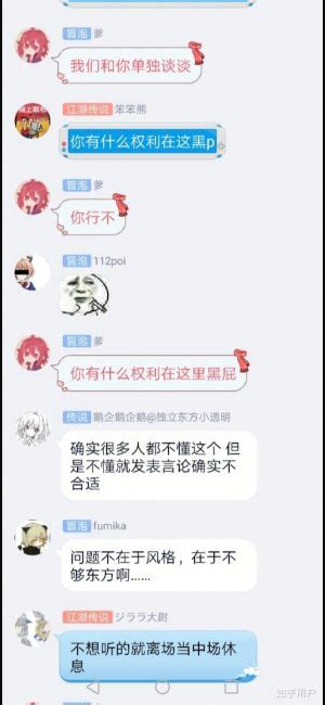 文件 音le大手2 恶俗狗维基
