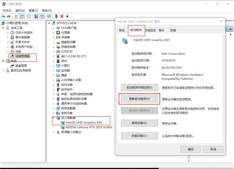 提示opengl版本过低或使用功能时闪退？尝试更新驱动