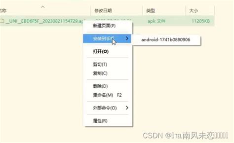 项目的打包vscode项目打包 Csdn博客