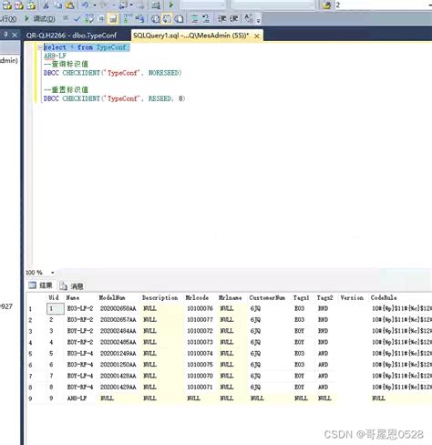 Sqlserver 重置自动增长列增值sqlserver重置自增id Csdn博客