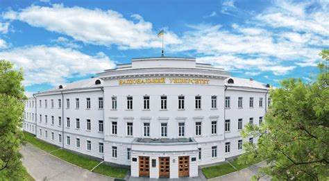 Міжнародні економічні відносини та туризм Кафедра міжнародних економічних відносин та туризму