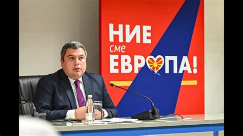Прес конференција на Вицепремиерот за Европски прашања Бојан Маричиќ Youtube