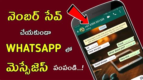 whatsapp secret trick in android mobile send message in whatsapp without saving contact youtube