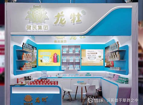 震荡蜕变 韧性成长 健民集团 震荡蜕变 韧性成长2022 2023年度中国药店发展报告暨中国药店价值榜发布会在青岛盛大启幕众业界