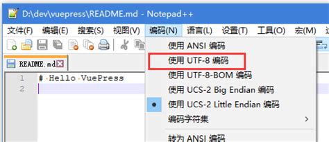String Not Showing Properly Issue 276 Vuejs Vuepress GitHub