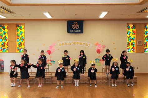 園での様子まどか幼稚園