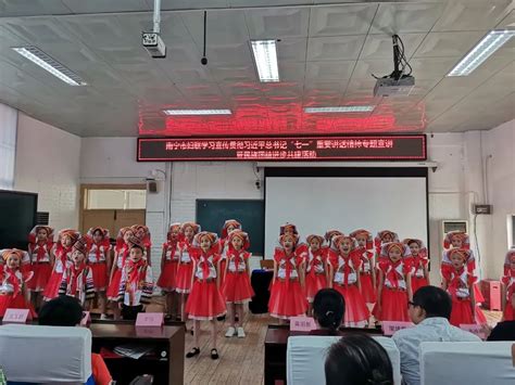 凝聚巾帼力量 促进民族团结——南宁市妇联开展民族团结进步共建活动澎湃号·政务澎湃新闻 The Paper