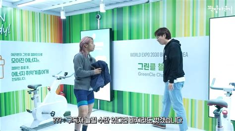 트리코코 🇰🇷 On Twitter 첫번째 짤 자막ㅠㅌㅌㅌㅋㅋㅋㅋㅋㅋ