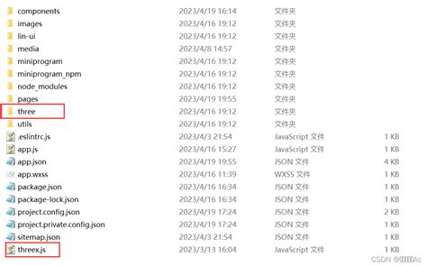 微信小程序 加载3d模型微信小程序加载glb 3d模型 Csdn博客 微信小程序 加载3d模型微信小程序加载glb 3d模型 Csdn博客