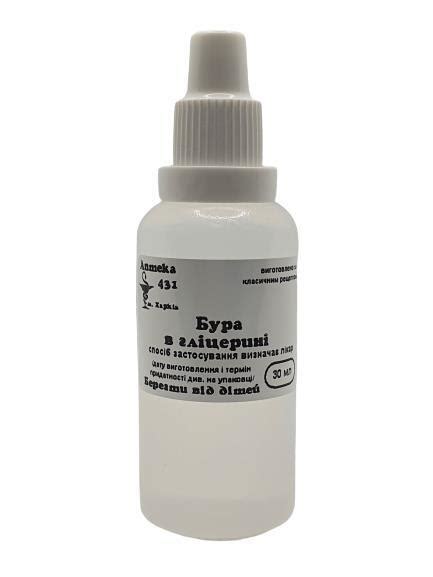 Аптека №431 Бура в глицерине инструкция цена от 100 грн в аптеках Tabletki Ua