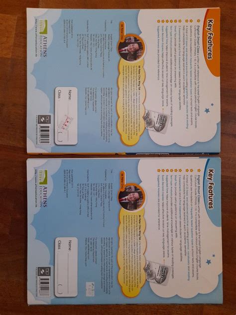 Athens Education English Smart Class 4a 4b Advanced Version 興趣及遊戲 書本