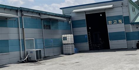 산업용 제습기로 예산 공장 습기 결로현상 해결방법~ 나우이엘 Ned 215 자연배수