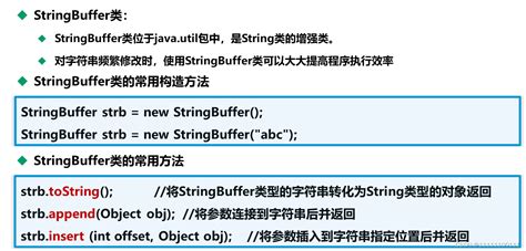 Java实用类介绍(二) Csdn博客 Java实用类介绍(二) Csdn博客