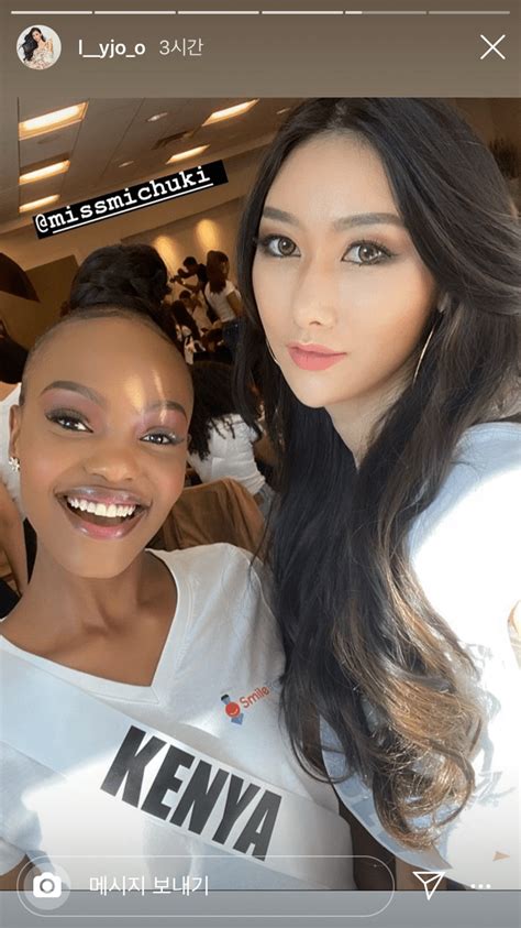 현재 2019 미스 유니버스에 한국 대표로 출전한 누나  유머 움짤 이슈 에펨코리아