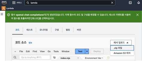 서버리스 환경 이해하기 Serverless Lambda Edge Function