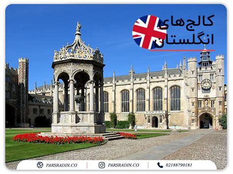 معرفی برترین کالج های انگلیس شرایط پذیرش 2024 پارس رادین