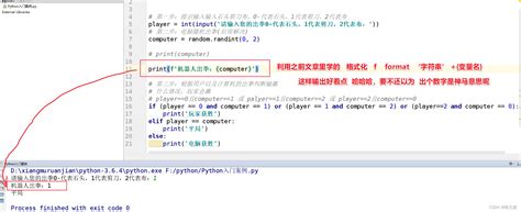 Python 随机出拳（random） If判断 综合案例练习：石头剪刀布python怎么打出拳头 Csdn博客