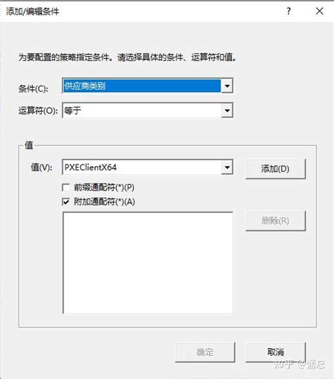 微软wds mdt wsus实现系统自动化部署 知乎