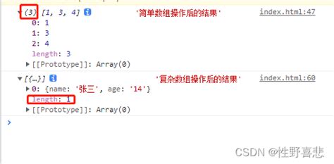 Js Array数组常用方法（附上相应的用法及示例）js Array Push Csdn博客