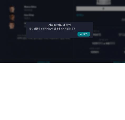월간 상환이 설정되지 않아 임대가 제거되었습니다 이건 뭔가요 Fm2023 자유게시판 에펨코리아