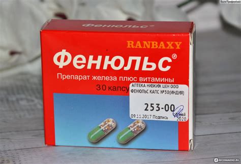 Фенюльс Капсулы Инструкция Отзывы – Telegraph