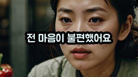 시댁에 갔다가 친정 엄마 장례식도 못 갔어요 시댁 썰인생 사는 이야기며느리로 사는 것 Youtube