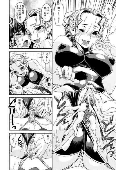 Kyouei Nhentai Hentai Doujinshi And Manga