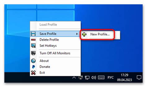 Как поменять мониторы местами в Windows 10