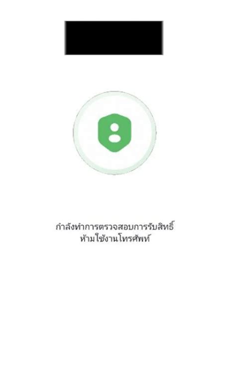 Breaking Down Gigabud Banking Malware With Fraud Matrix Group Ib Blog