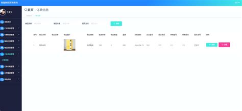 基于springbootvue数据可视化的智能物流管理系统设计和实现源码lw部署讲解用vue设计一个设备是否在线以及实时显示在线