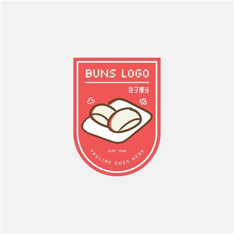 Premium Vector Steamed Buns Logo Design Vector Template Chinese Text
