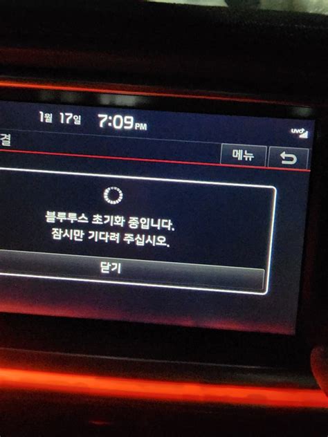 차량 블루투스 연결 안되요 지식in