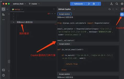 上手github Copilot让ai写代码，效率飞起！githubcopilot Csdn博客