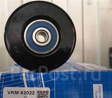 Ролик натяжной ремня приводного SKF VKM 62022 Nissan купить в ...